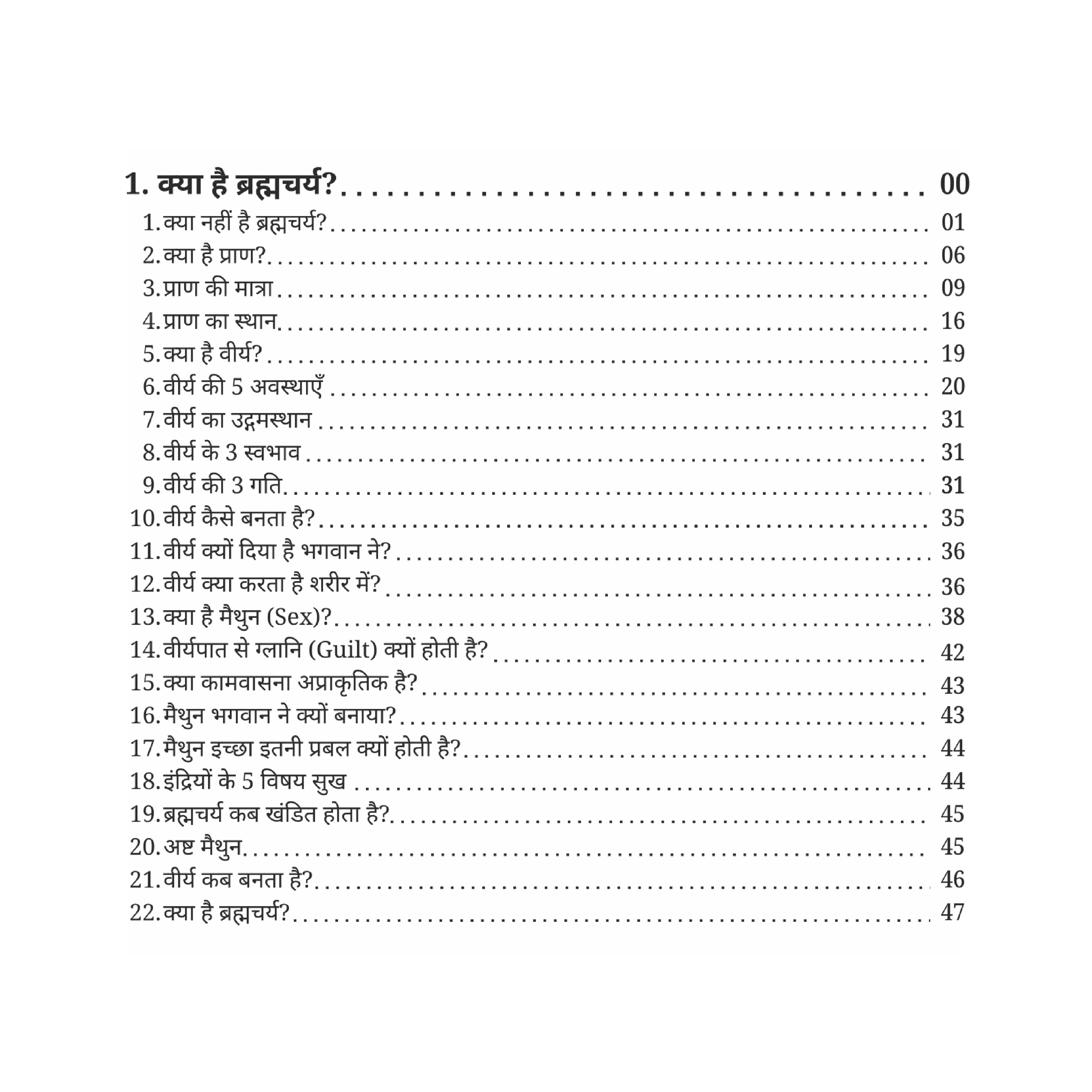 Brahmacharya : The Ultimate Action Book of Brahmacharya