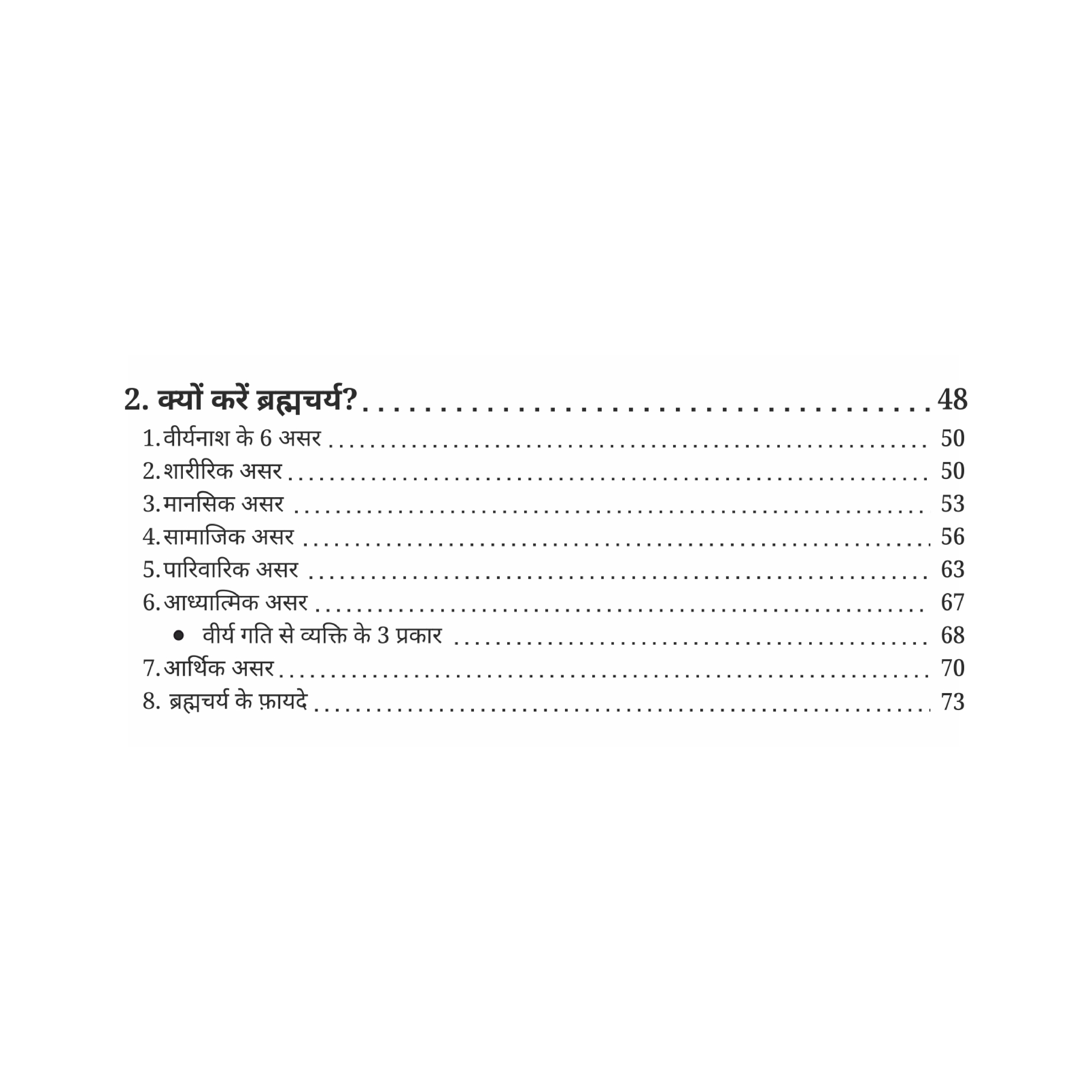 Brahmacharya : The Ultimate Action Book of Brahmacharya