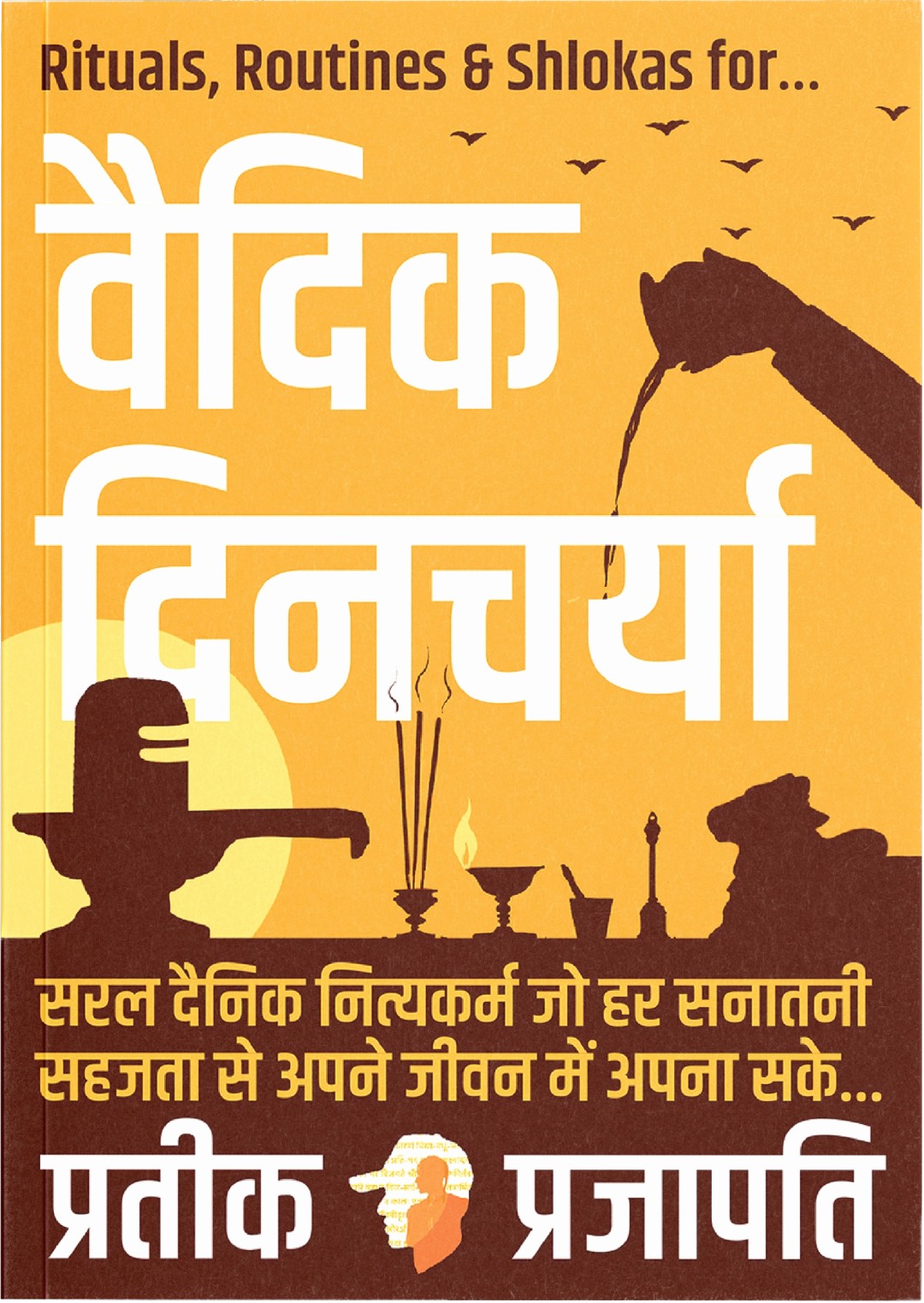 B.O.S.S : Basics of Sanatan Sanskriti : The Eternal Knowledge from The ...