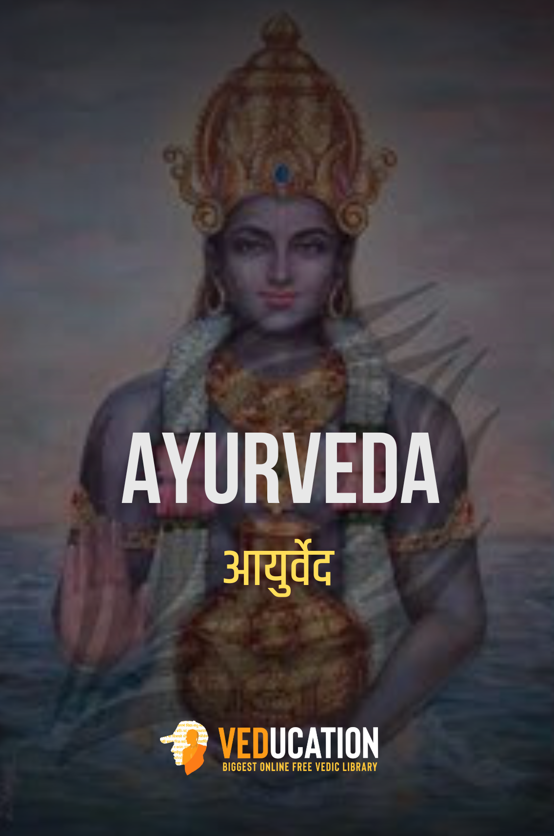 Ayurveda