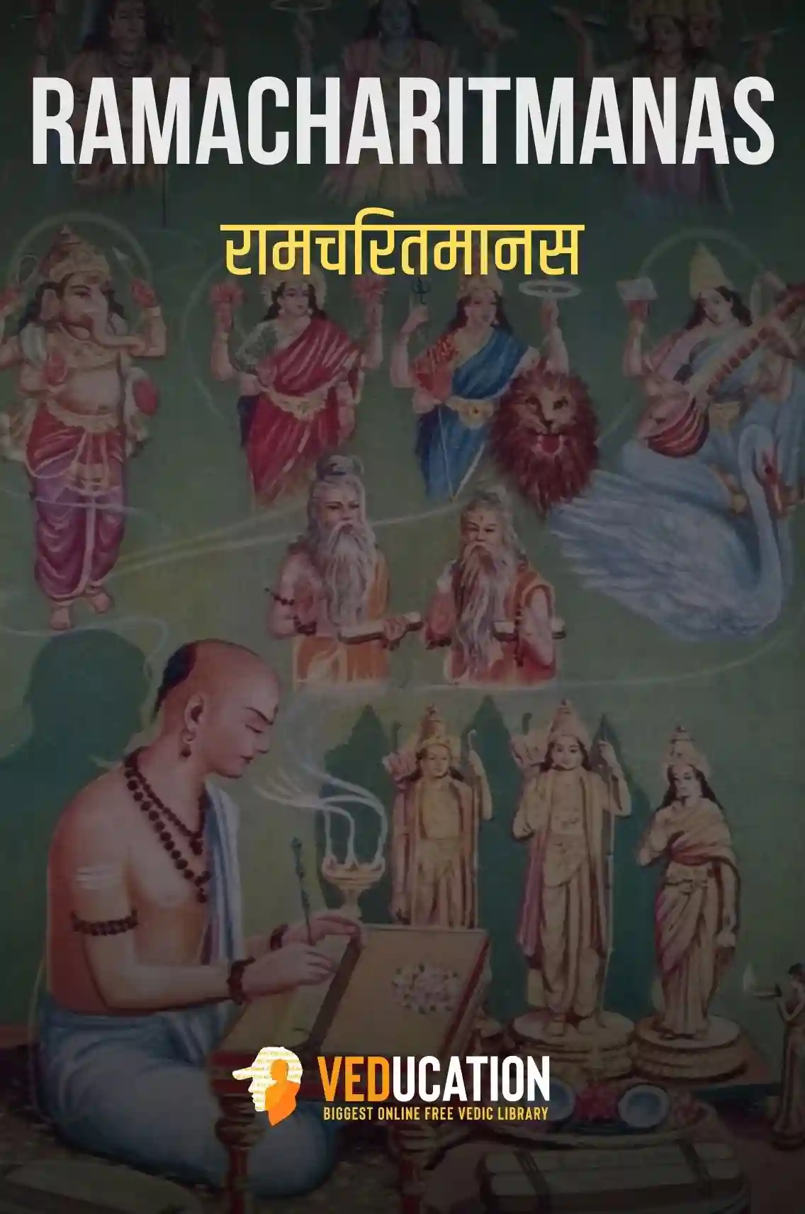 Ramcharitmanas