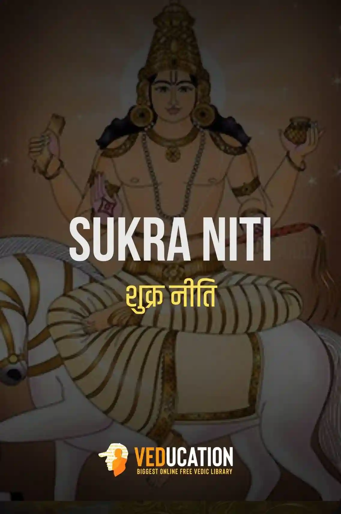 Sukra Niti